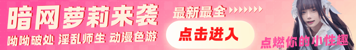 [202412][2D/Maplestar] Fern x Stark FULL ANIMATION!! [1V/483 MB][度盘/P盘 ...