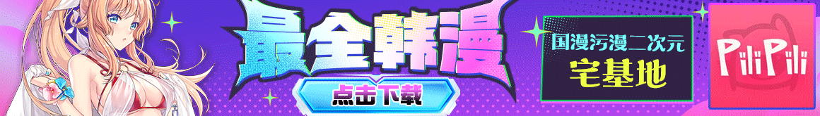 [250401][B-銀河]おさわりHOLOおまとめBOX - ACGCBK