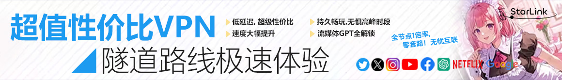 [231127][夏音制作]月夜に輝く赤い華 動作検証版 - ACGCBK